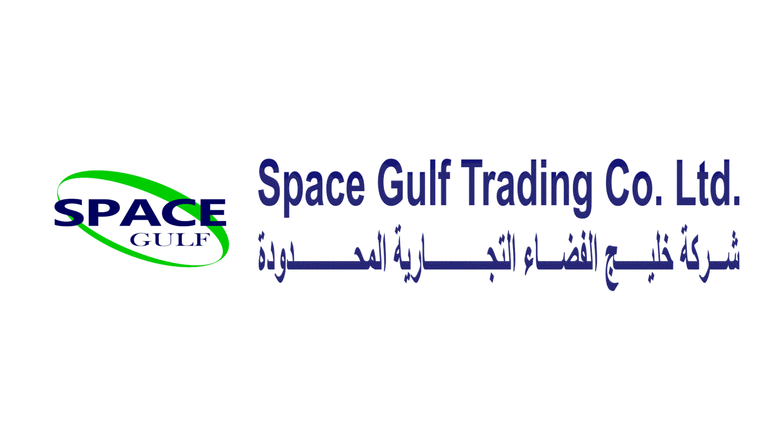 Contact - Space Gulf Trading Company Ltd